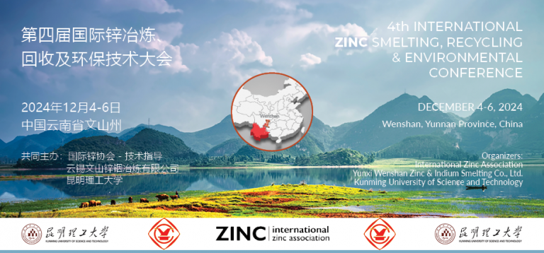 Upcoming Events | ZINC. International Zinc Association